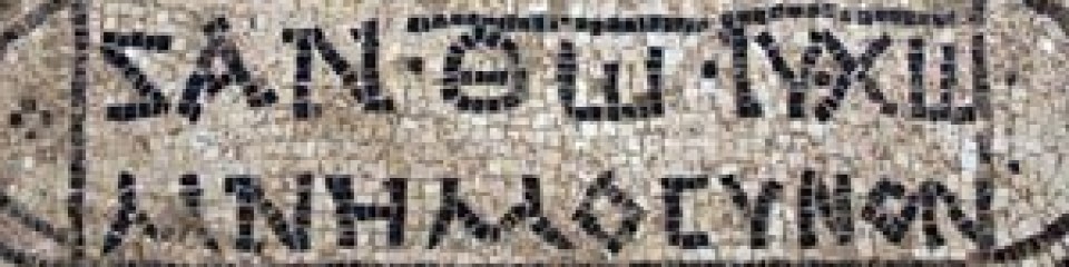 From Text to Sermon – A Word in Edgewise